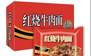 PAMA Mee Vegetarian Tomyam Instant Noodles, Food & Drinks, Rice ...