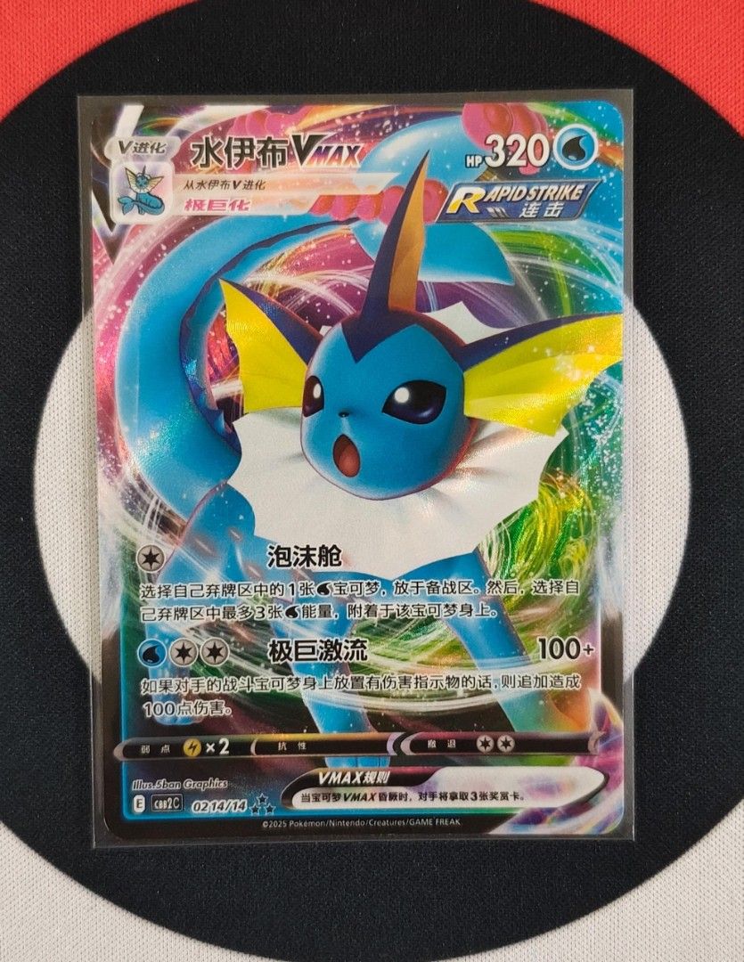 Pokemon Card Vaporeon VMAX Gem Pack Volume 2, Hobbies & Toys, Toys ...