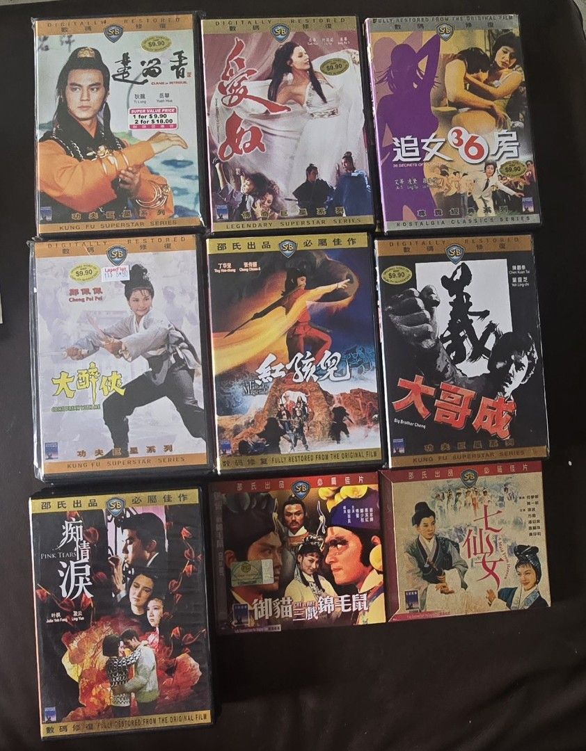 Shaw Bros VCDs Movie - Assorted Titles, Hobbies & Toys, Music & Media ...
