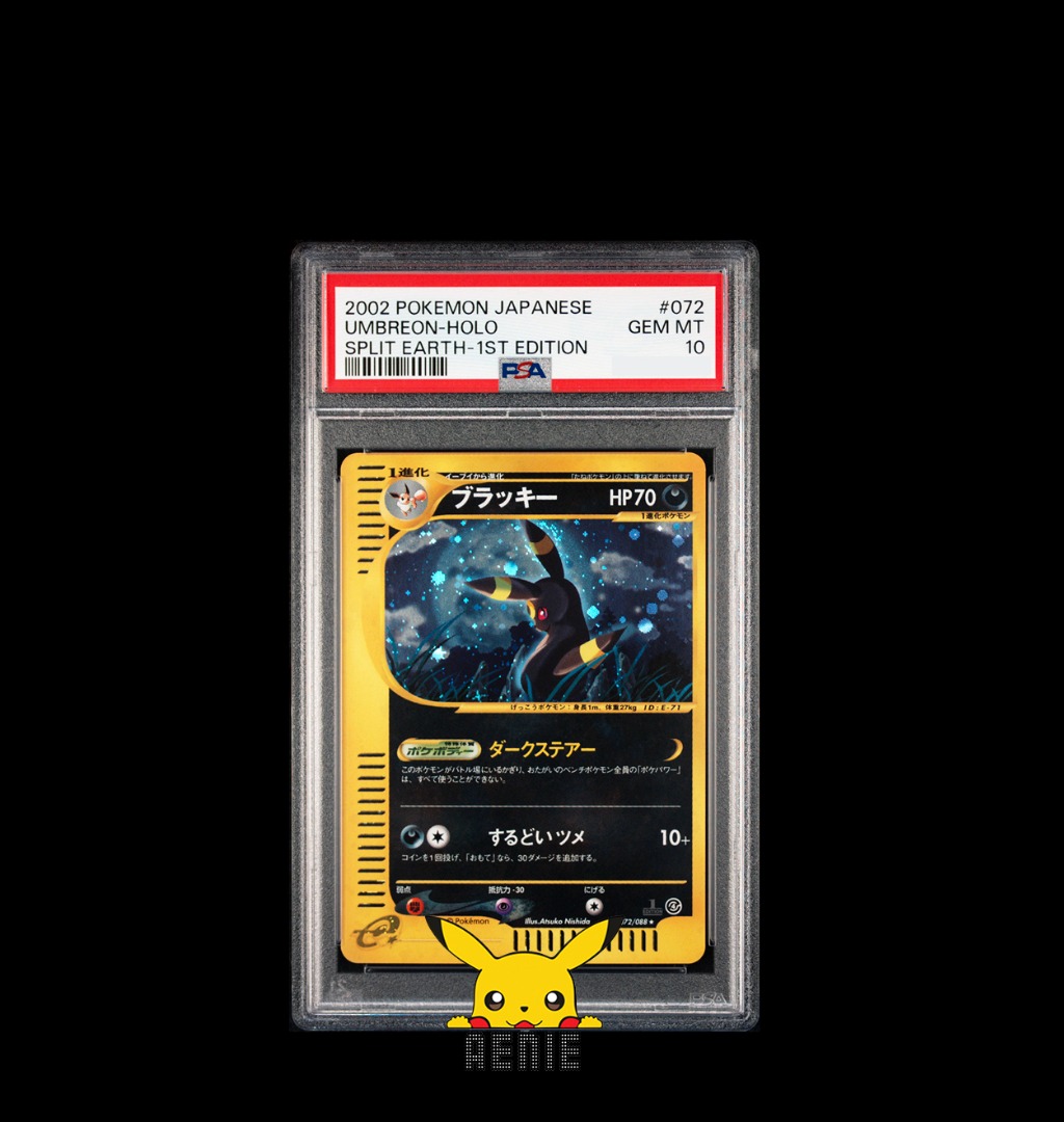 2002 Pokemon Japanese Umbreon Holo 1st Edition [JPN] PSA 10, Hobbies ...