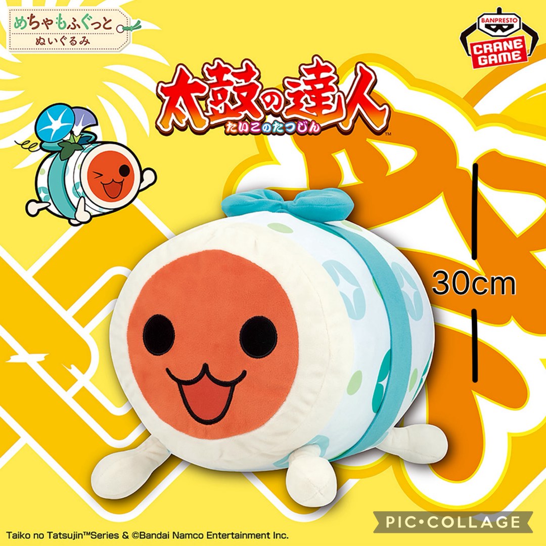 BANDAI Taiko No Tatsujin Mechamo Fugutto Plush Toy 30cm Yukata Don ...