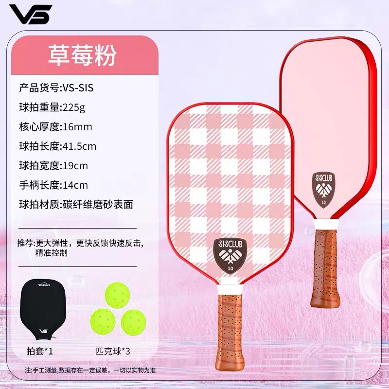 BN SIS Club Pickleball Bat, Sports Equipment, Sports & Games, Racket ...