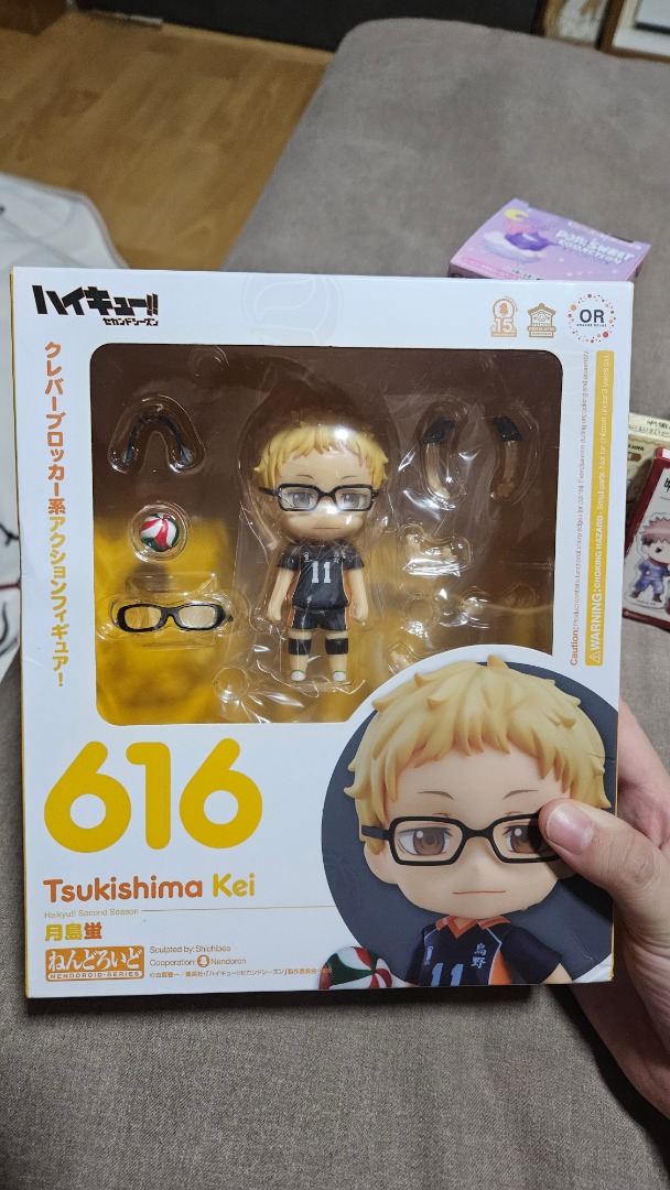 Good Smile Company Nendoroid 616 Tsukishima Kei, Hobbies & Toys, Toys ...