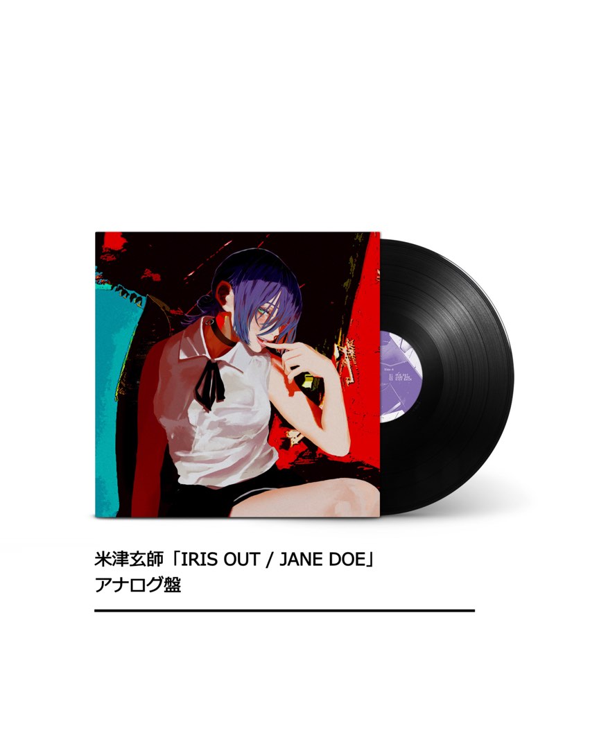 【日本代購】米津玄師「IRIS OUT / JANE DOE」- アナログ盤 - 黑膠 LP, 興趣及遊戲, 音樂、樂器 & 配件, 音樂與媒體 - 黑膠碟 - Carousell