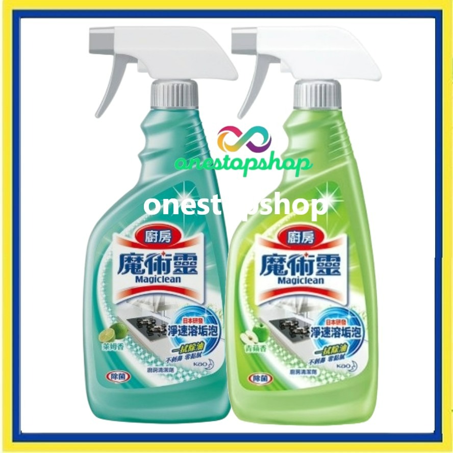 Kao Magiclean Kitchen Cleaner 500mL, Furniture & Home Living, Cleaning ...