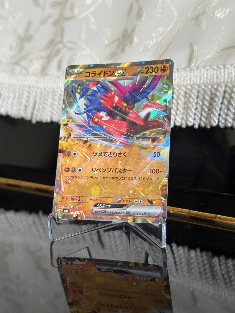 Koraidon EX #72 Pokémon Scarlet & Violet, Hobbies & Toys, Memorabilia ...