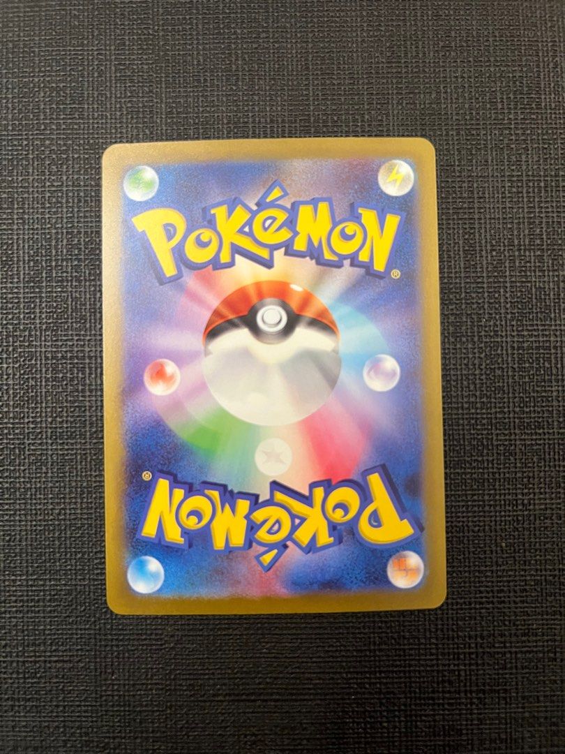 Bubble mew ex SAR Pokemon Card - Japanese, Hobbies & Toys, Toys & Games ...
