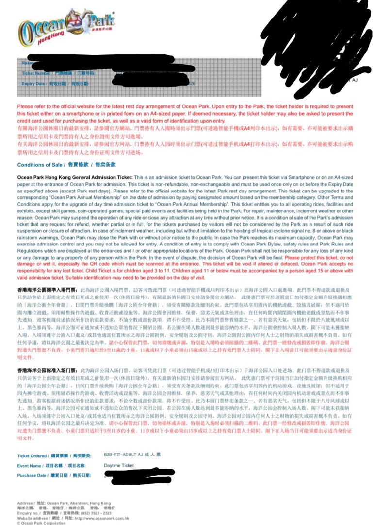 Ocean Park Hong Kong Ticket 海洋公園, 門票＆禮券, 本地景點門票及交通 - Carousell