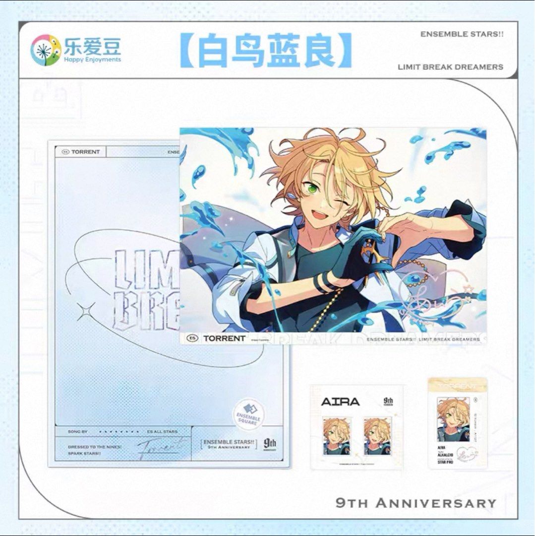 [Po until 10th Nov close] Ensemble Stars - A4 folder + id pass * id ...