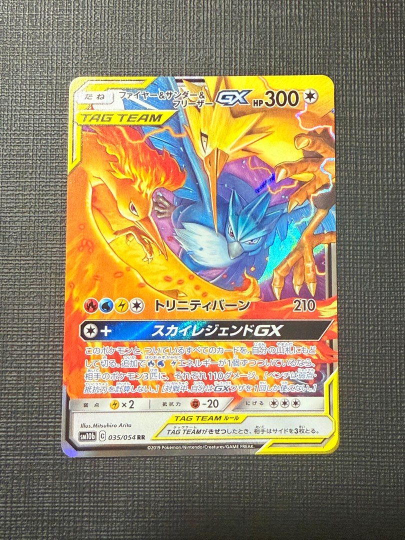 Pokemon TCG: Fire & Thunder & Articuno GX Tag Team Card, Hobbies & Toys ...