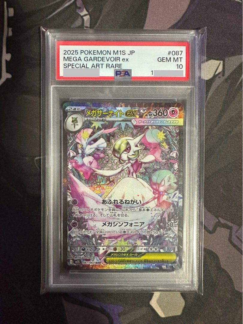 [PSA 10] Mega Gardevoir ex SAR #087 Mega Symphonia Pokemon TCG on Carousell
