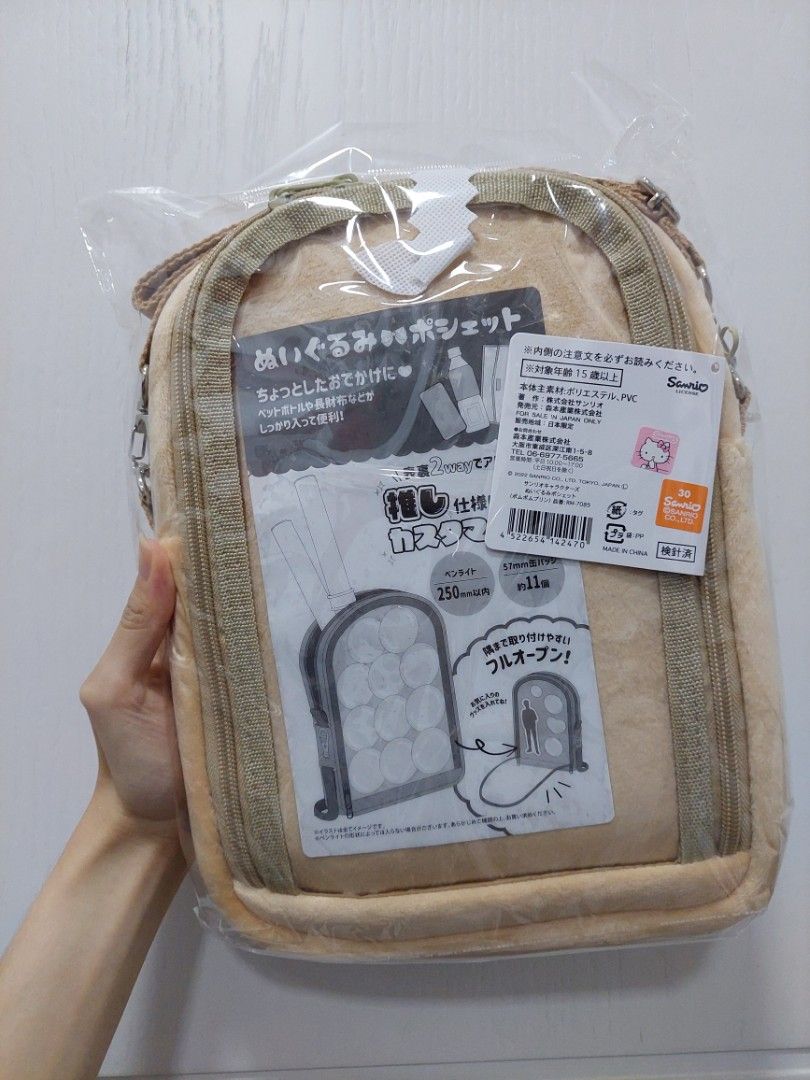 Sanrio PomPomPurin Itabag, Women's Fashion, Bags & Wallets, Cross-body ...