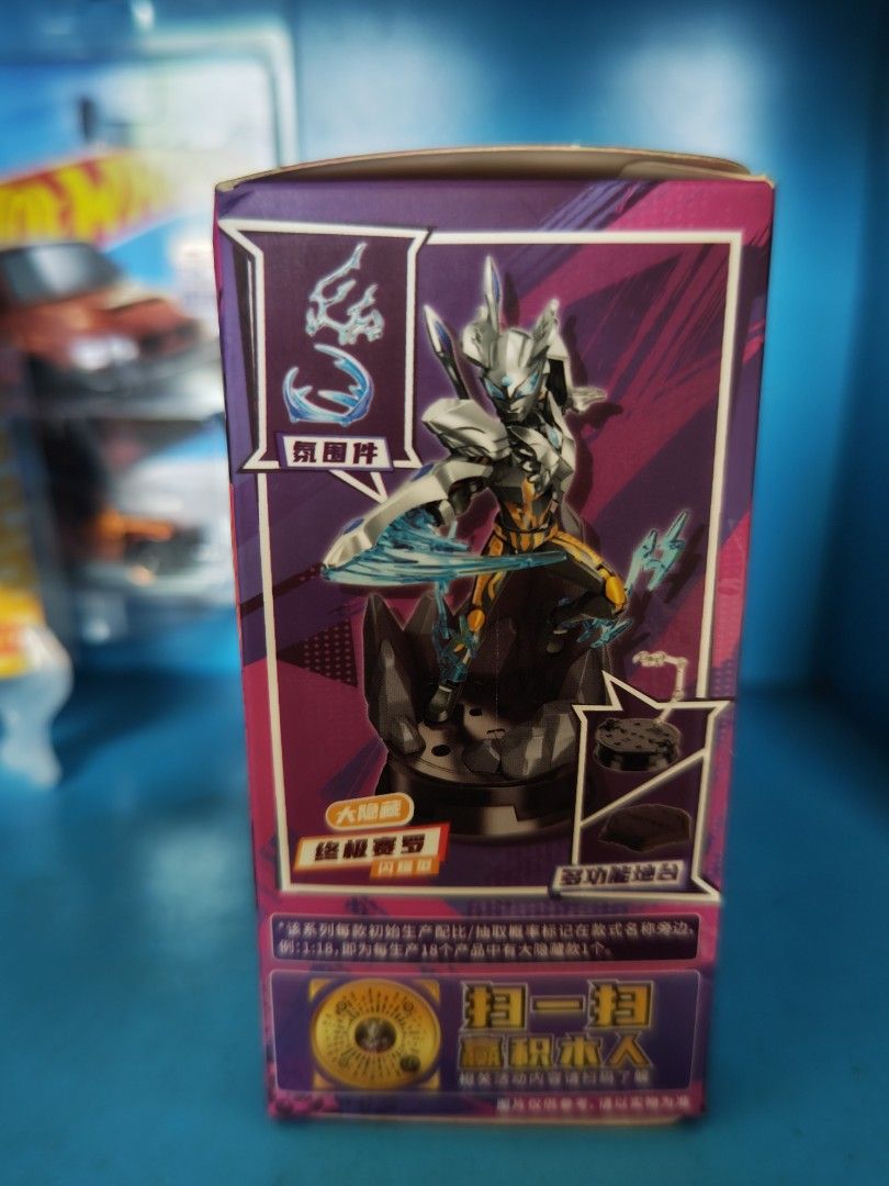 Secret ultraman zero, Hobbies & Toys, Toys & Games on Carousell