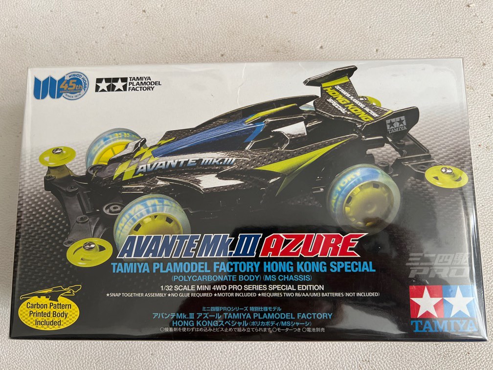 Tamiya 92430 1/32 Mini 4WD Avante Mk.3 Azure Tamiya Plamodel Factory ...