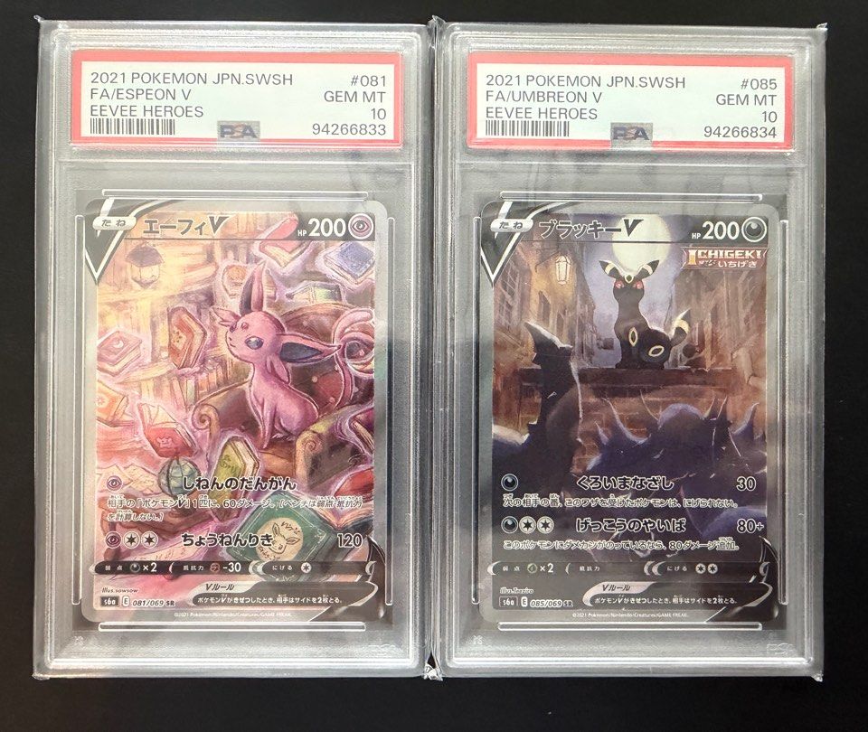 2021 POKEMON JAPANESE SWORD & SHIELD EEVEE HEROES #081/069 #085/069 FA ...