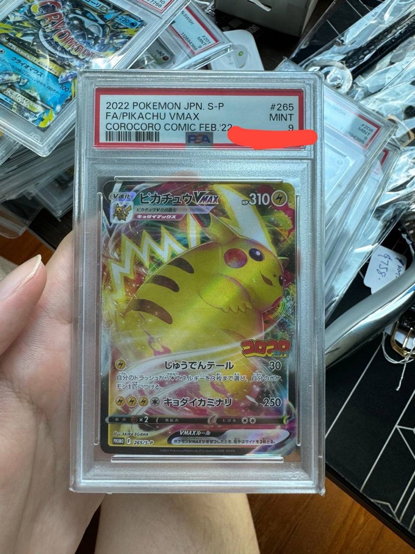 2022 POKEMON JPN. S-P FA/PIKACHU VMAX COROCORO COMIC psa 9, Hobbies ...