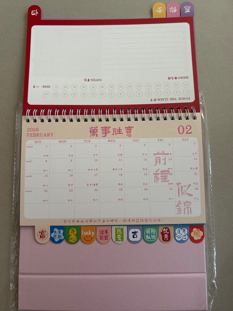 2026 CUTE DESK CALENDER, Hobbies & Toys, Stationery & Craft, Other ...