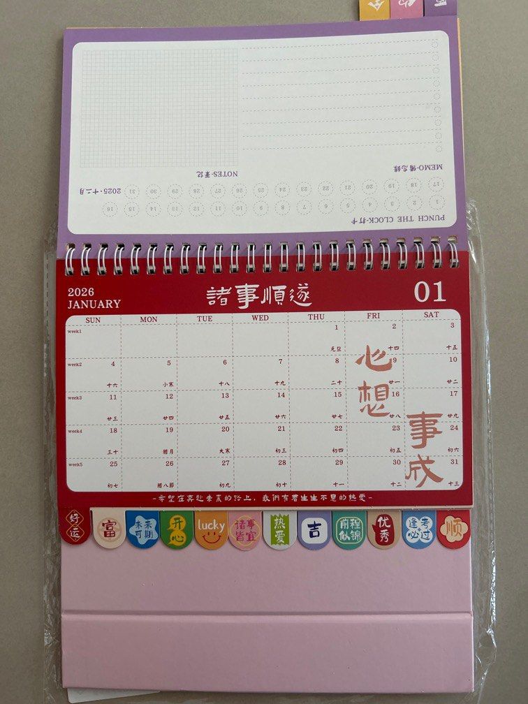 2026 CUTE DESK CALENDER, Hobbies & Toys, Stationery & Craft, Other ...