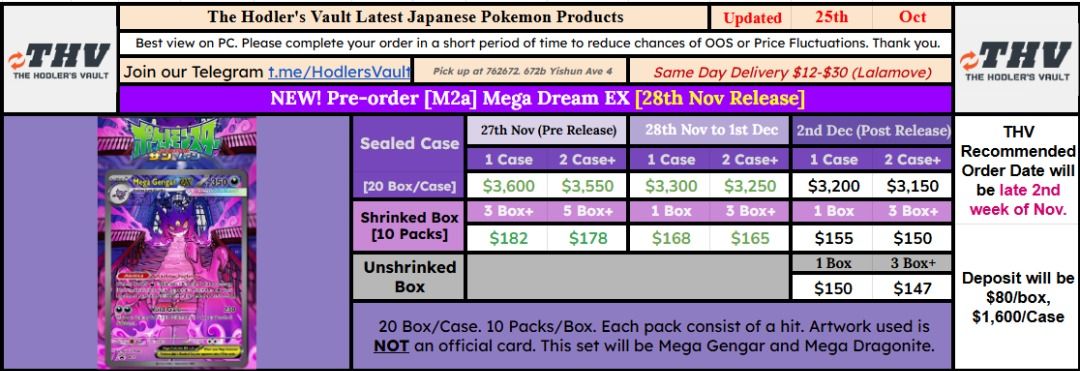 [2/11 Update] Price DROPPED! Prepare to Pre-Order JP [M2a] Mega Dream ...