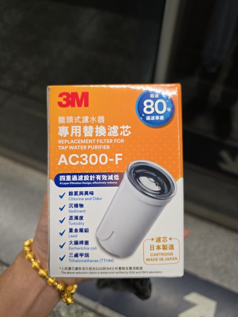 3M 龍頭式濾水器 AC300-F 濾芯, 家庭電器, 廚房電器, 濾水器及飲水機 - Carousell