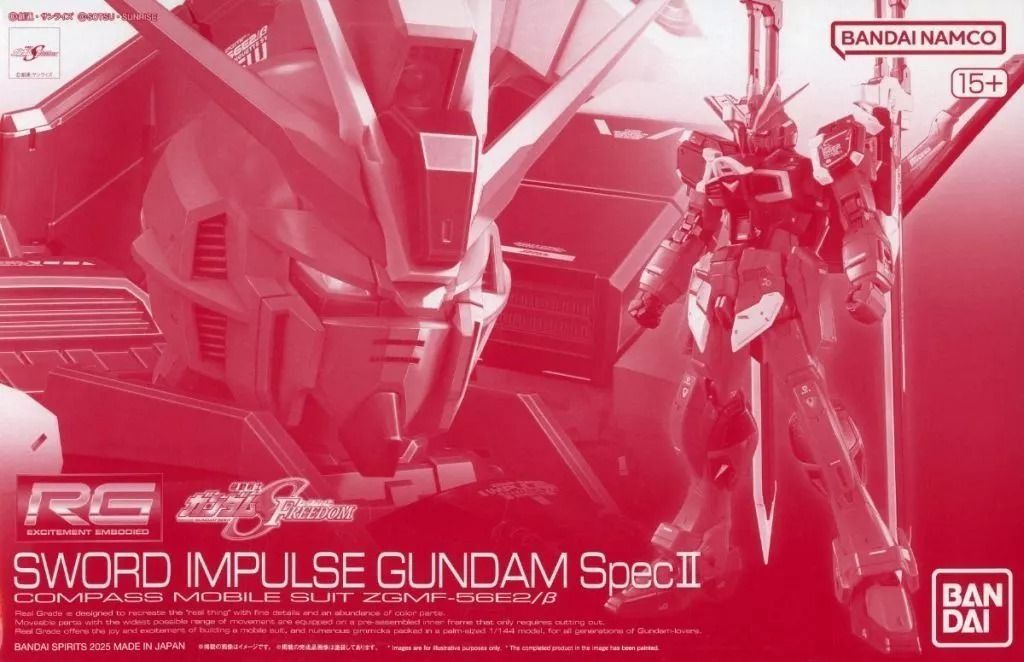 魂限 1/144 RG SWORD IMPLUSE GUNDAM SPEC 2 /// SEED DESTINY FREEDOM /// 高達 ...