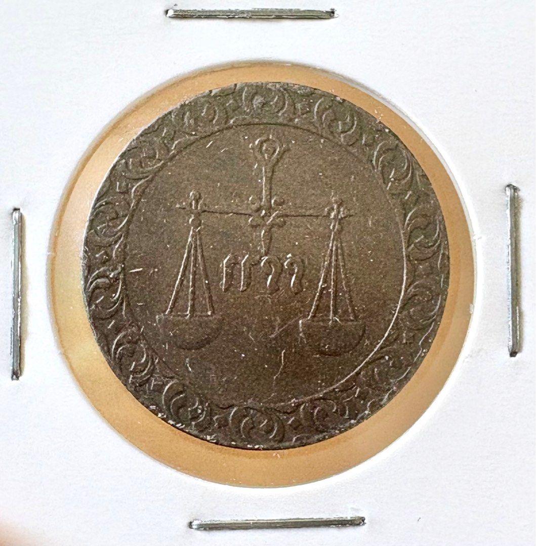 Antique Coin with Scales Design, Hobbies & Toys, Memorabilia ...