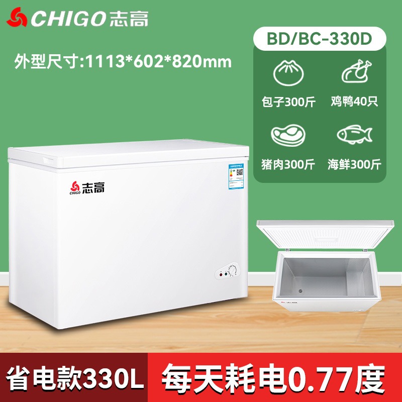 Brand new Chest Freezer, Chigo brand, TV & Home Appliances, Kitchen ...