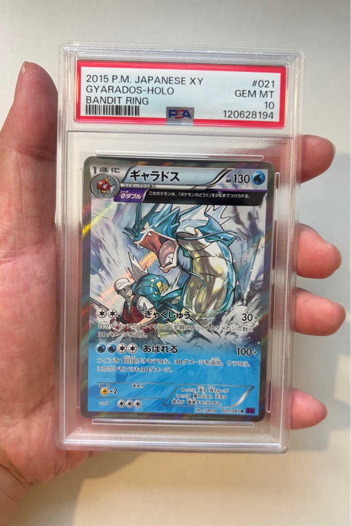 [CHEAPEST] LOW POP 243 PSA 10 Gyarados 21 Holo Jap Mega Evolution ...