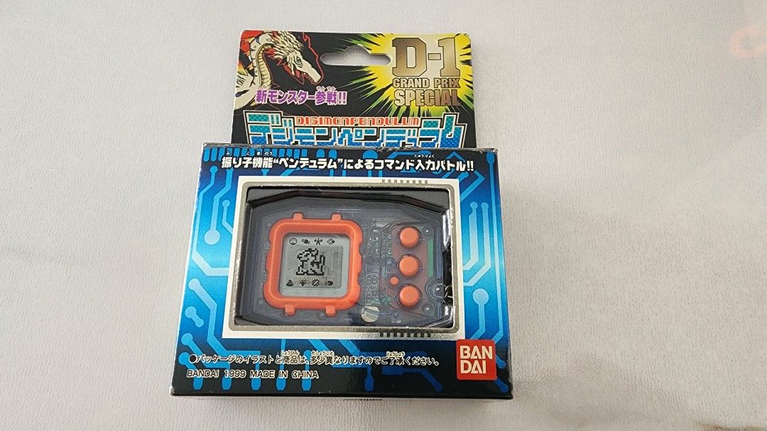 Digimon Pendulum D1 Deep savers, Hobbies & Toys, Toys & Games on Carousell