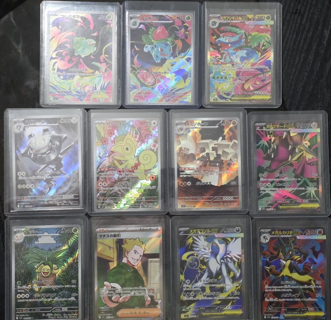 Mega Venusaur Evol Line + Random cards, Hobbies & Toys, Toys & Games on ...