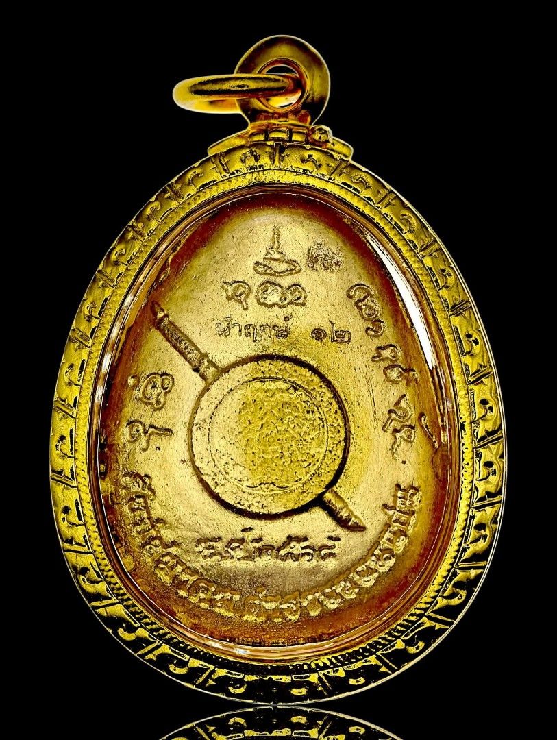 Phra Pidta Jindamanee Chao Sua Pan San ( Police Batch ) Numlerk VIP 💥💥💥 ...