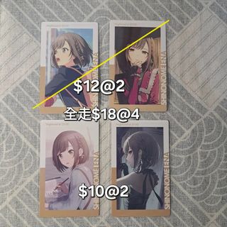 付郵送‼️pjsk世界計畫meiko鏡音連len ws卡貼紙, 興趣及遊戲, 收藏品及紀念品, 郵票及印刷品 - Carousell