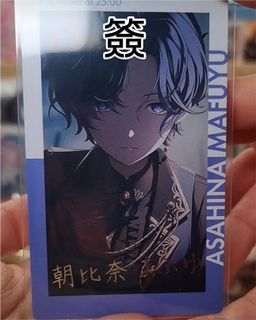 世界計划 pjsk ep卡 24c 金簽 朝比奈真冬 mfy, 興趣及遊戲, 收藏品及紀念品, 郵票及印刷品 - Carousell