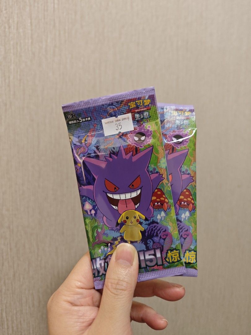 Pokemon 151 Vol 3 Slim Pack, Hobbies & Toys, Toys & Games on Carousell