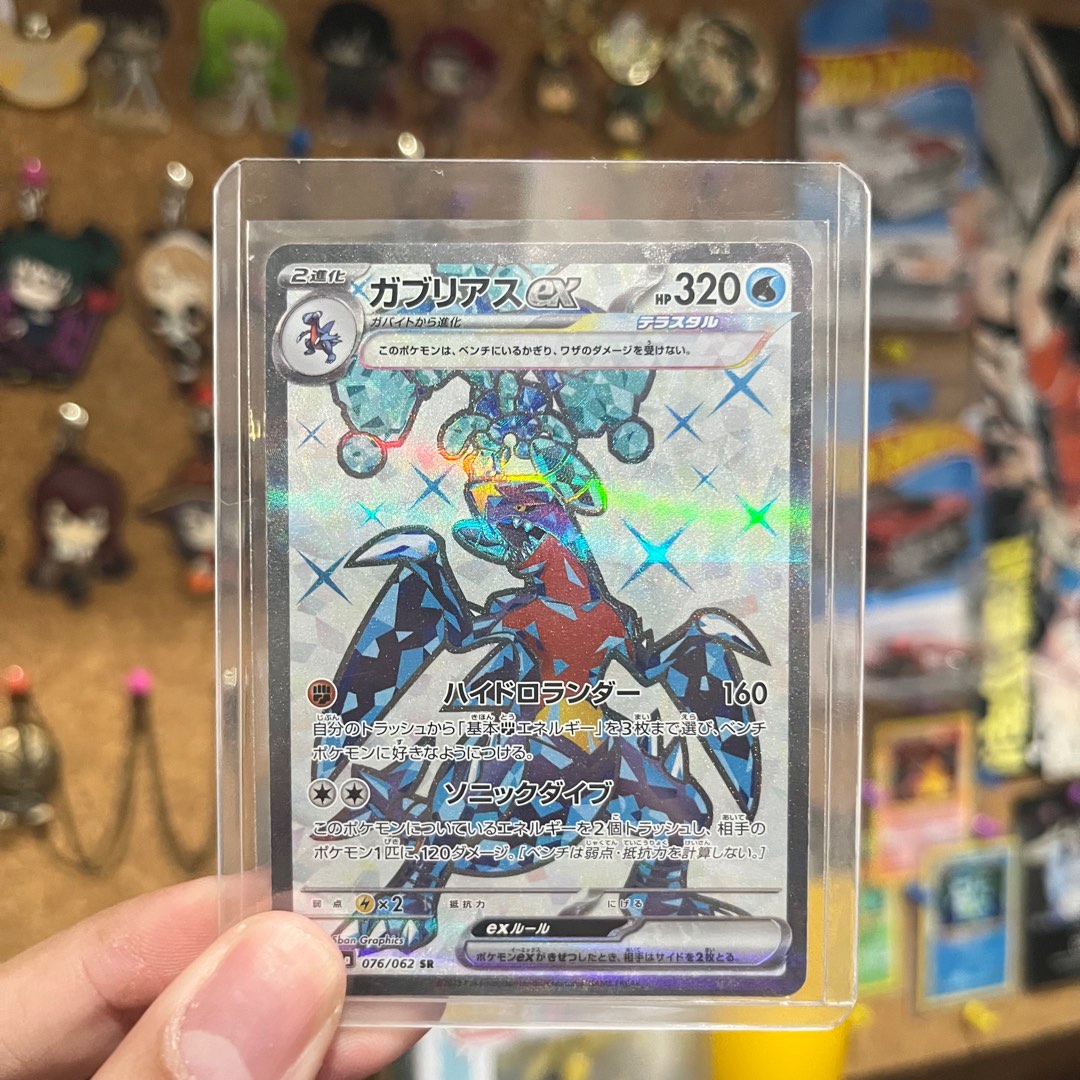 Pokemon | Garchomp EX Japanese Card, Hobbies & Toys, Toys & Games on ...