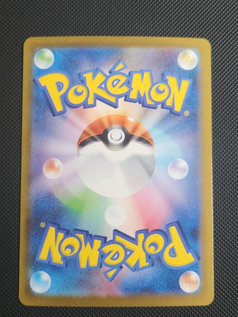 Pokemon Card Japanese SV8a Terastal Fest ex Flareon ex SAR 202/187, Hobbies & Toys, Toys & Games ...