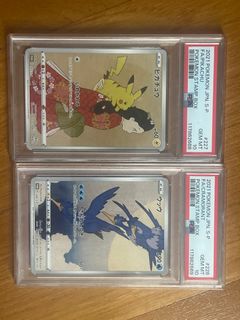 PO PSA10 Seq pikachu cramorant pokemon stamp box 226/s-p 227/s-p ...