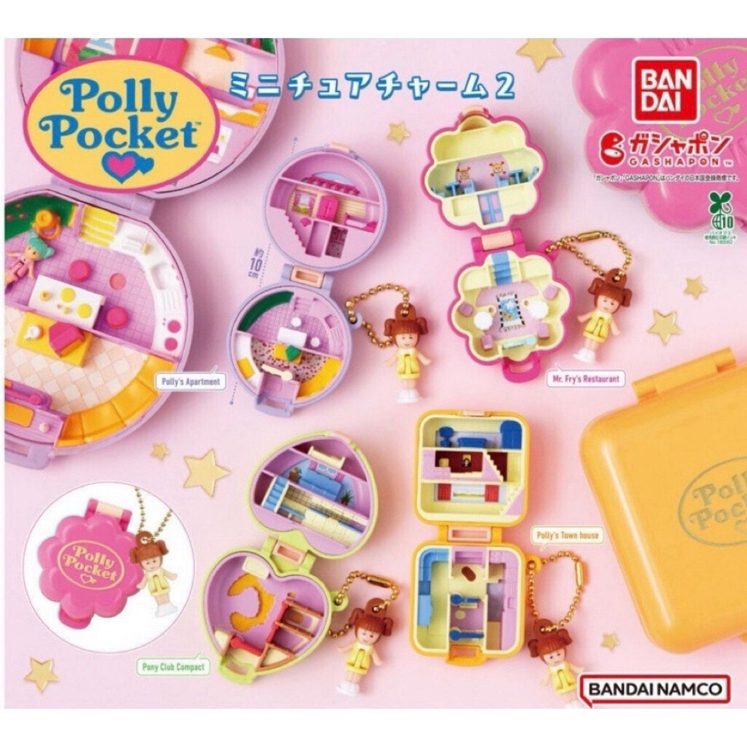 Poly Pocket Version 2, Hobbies & Toys, Toys & Games on Carousell