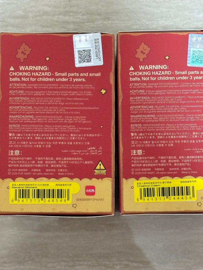 POP MART Twinkle Twinkle Savour the Moment: Coffee Milk Bath/ Orange ...