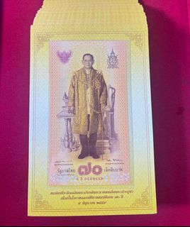 Rare Limited 60 th Anniversary of Reign Commemorative Thailand Banknote ...