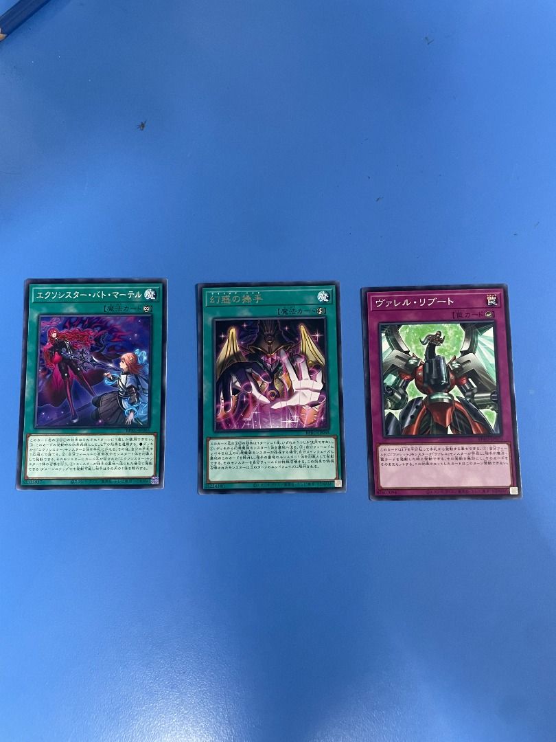 Rares and Commons from BPRO (OCG) JP - Mint, Hobbies & Toys, Toys & Games on Carousell
