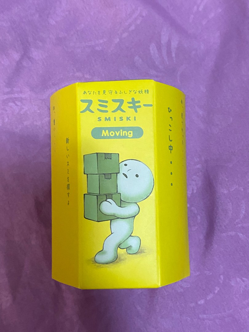 Smiski Moving Series Figure - Brand New, Hobbies & Toys, Toys & Games ...