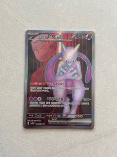 Korean Team Rocket’s Mewtwo EX, Hobbies & Toys, Toys & Games on Carousell