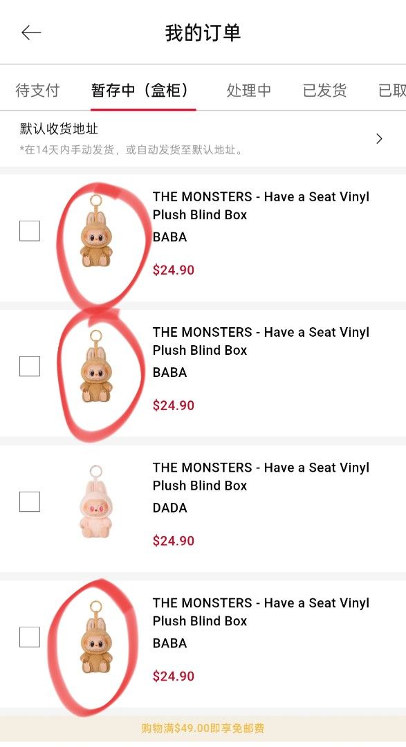 The Monsters Have a Seat Vinyl Plush Blind Box, Hobbies & Toys, Toys ...