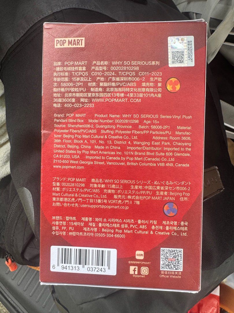 Why so serious blind box, Hobbies & Toys, Toys & Games on Carousell