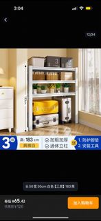 Shelving Unit 140cm (L) x 23.5cm (B) x 100cm (H), Furniture & Home ...