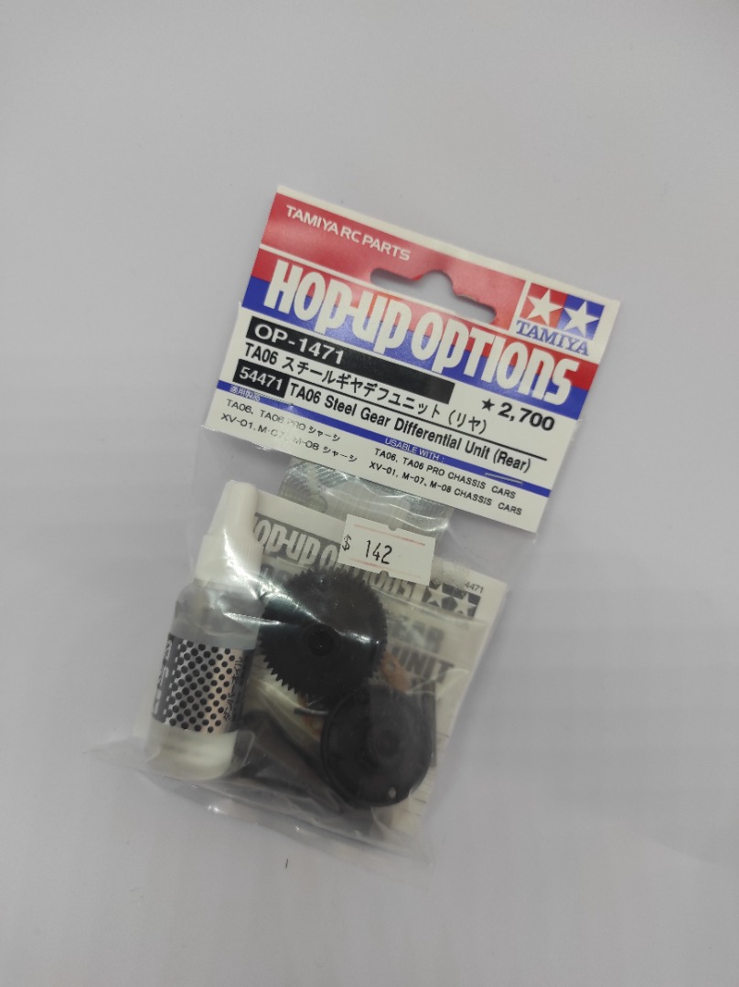 #54471 Tamiya TA06 鋼齒輪差速器組件 (後), 興趣及遊戲, 玩具 & 遊戲類 - Carousell