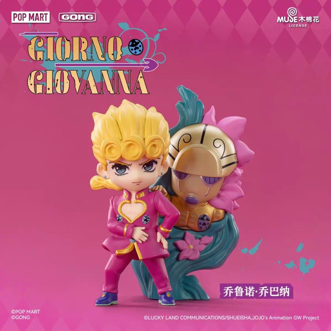 [BRAND NEW! POPMART X GONG] JOJO'S BIZARRE ADVENTURES GOLDEN WIND ...