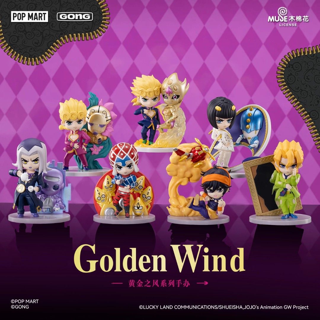 [BRAND NEW! POPMART X GONG] JOJO'S BIZARRE ADVENTURES GOLDEN WIND ...