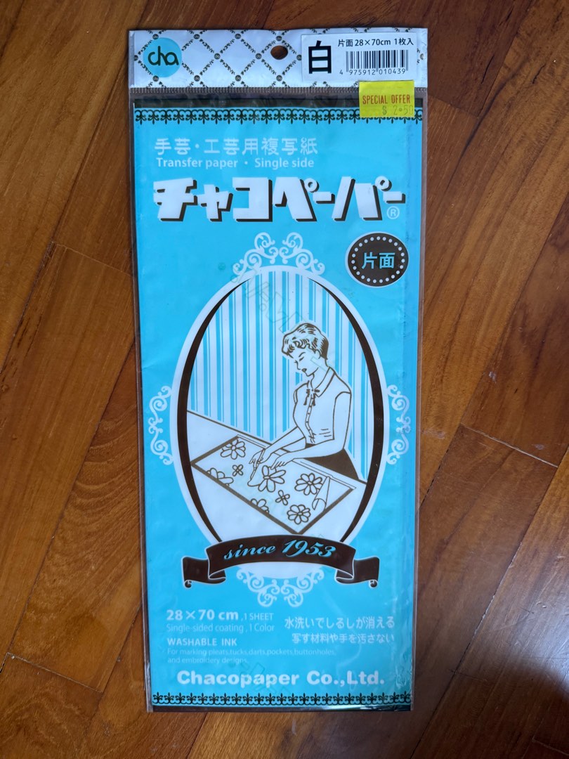 chaco tracing paper, Hobbies & Toys, Stationery & Craft, Craft Supplies ...